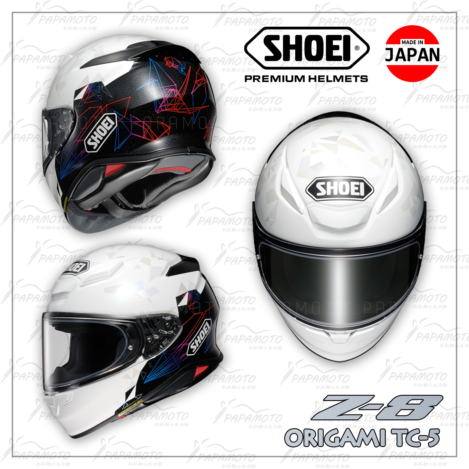 SHOEI Z8 ORIGAMI TC-5 千紙鶴 – 趴趴騎士生活館=網路商店