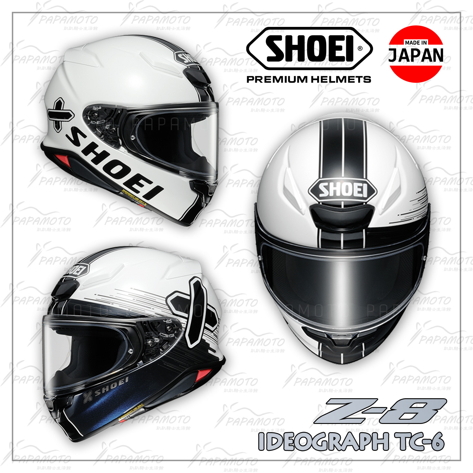 SHOEI Z8 IDEOGRAPH TC-6 (X Cross – 趴趴騎士生活館=網路商店