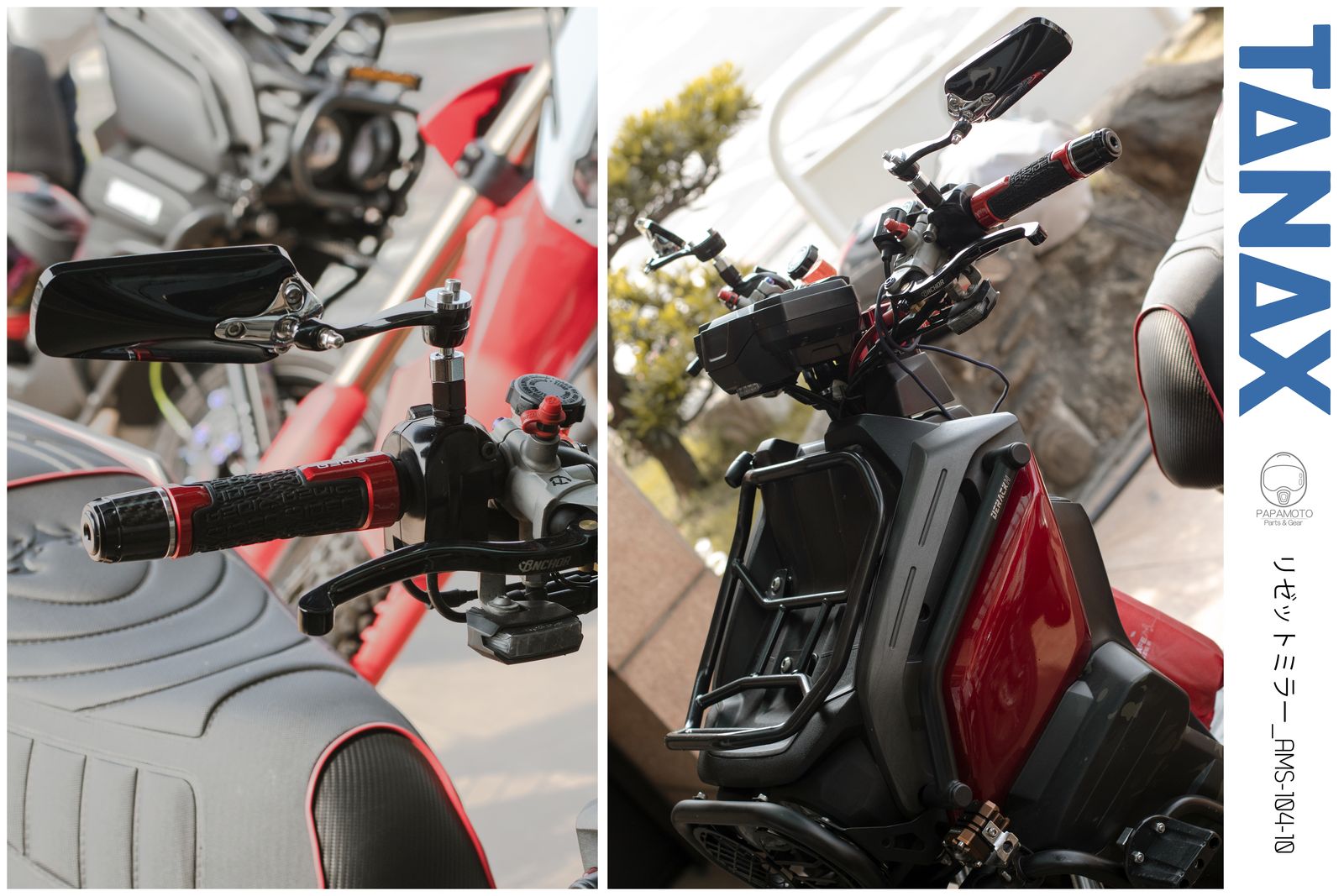 TANAX NAPOLEON AMS-104-10 後照鏡 (藍鏡) – 趴趴騎士生活館=網路商店