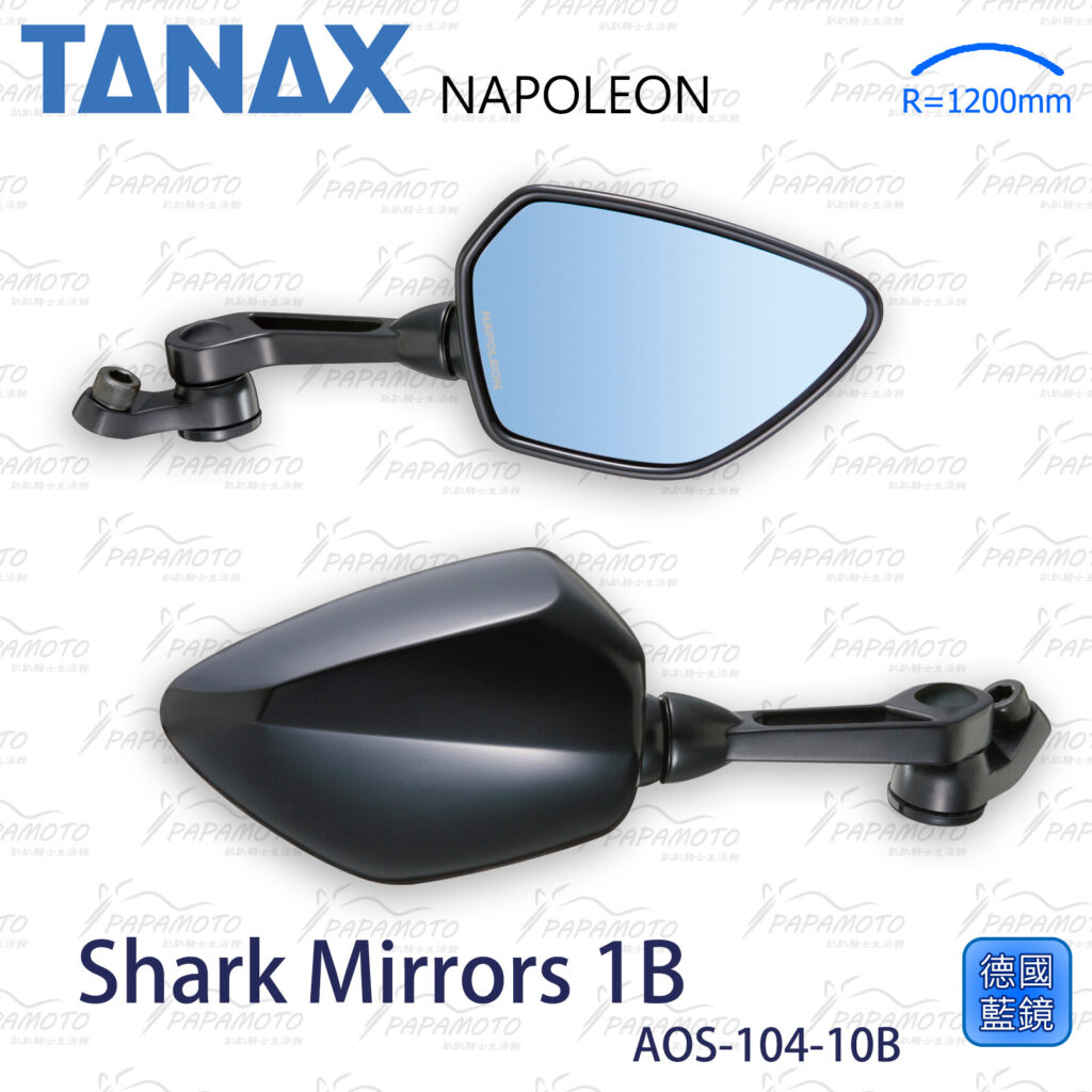 TANAX NAPOLEON AOS-104-10B 後照鏡 (防眩光藍鏡) – 趴趴騎士生活館=網路商店