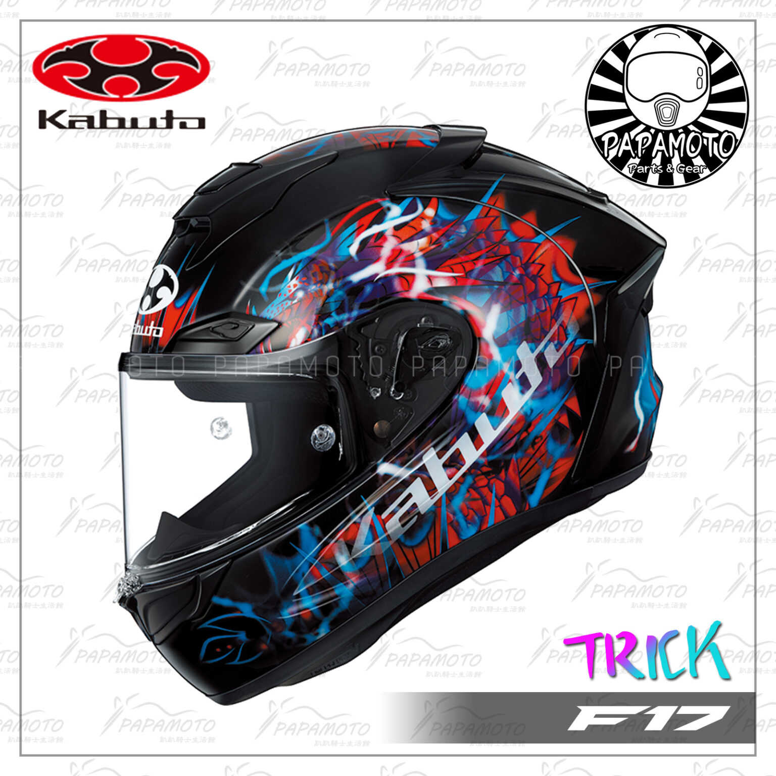 OGK KABUTO F17 TRICK 全罩安全帽 – 趴趴騎士生活館=網路商店