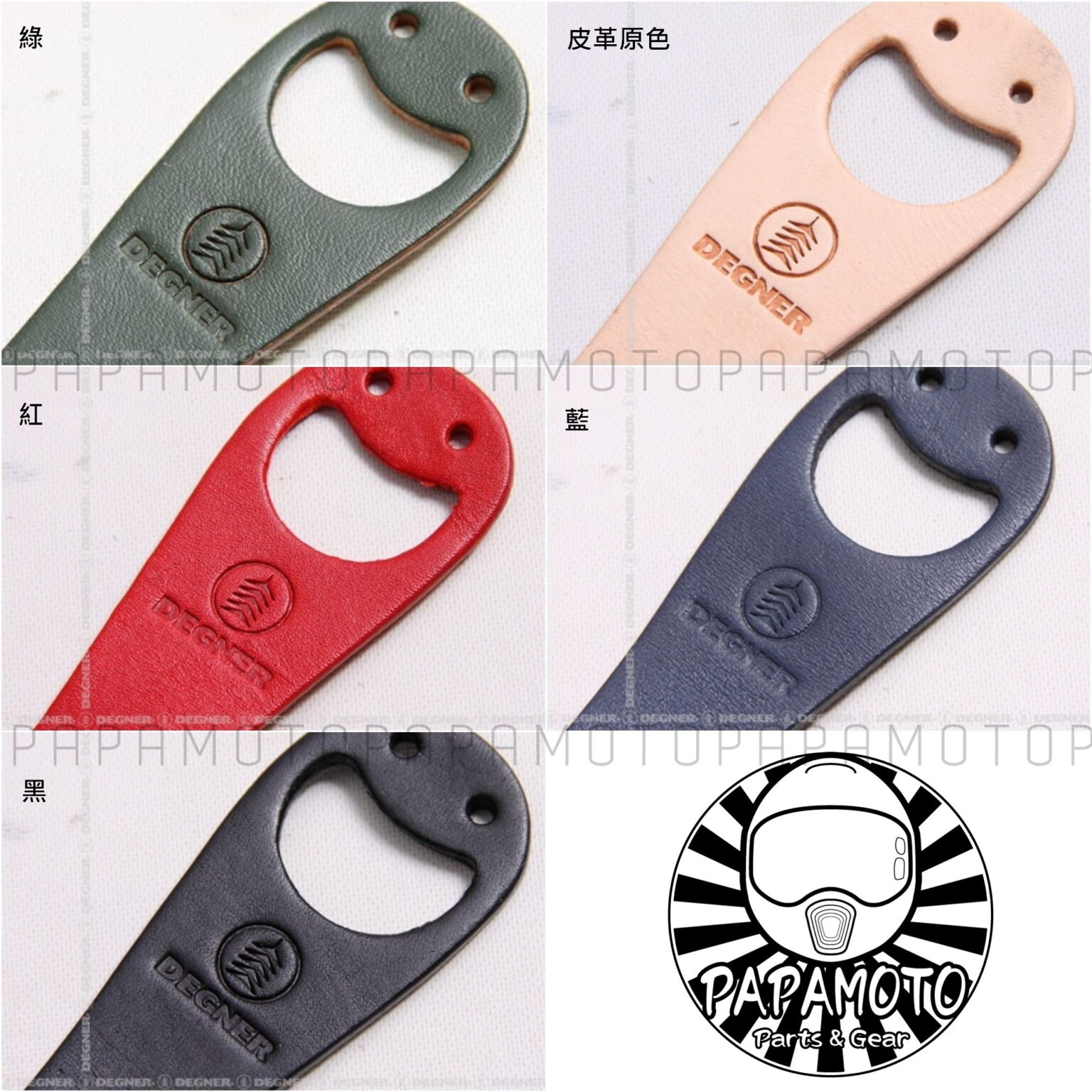 DEGNER K-26 皮革綁帶 – 趴趴騎士生活館=網路商店