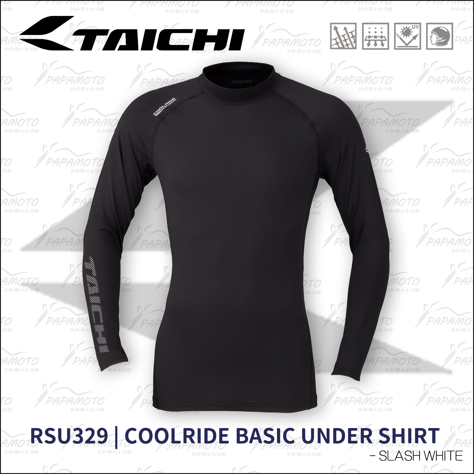 TAICHI RSU329 滑衣(高領) – 趴趴騎士生活館=網路商店