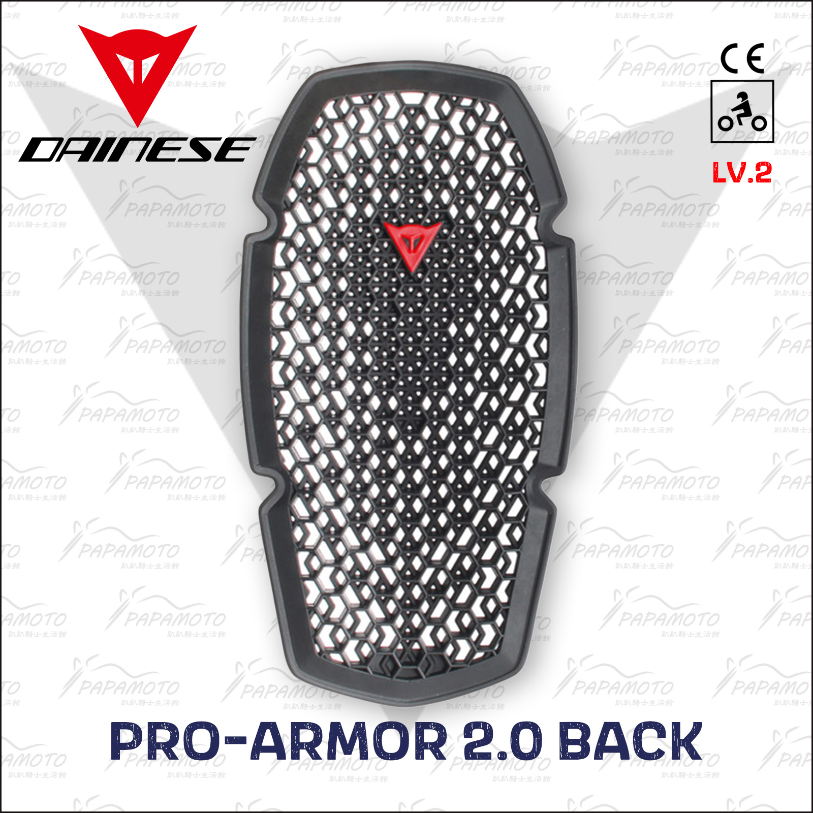 Dainese PRO-ARMOR 2.0 護背 (G1 G2 – 趴趴騎士生活館=網路商店