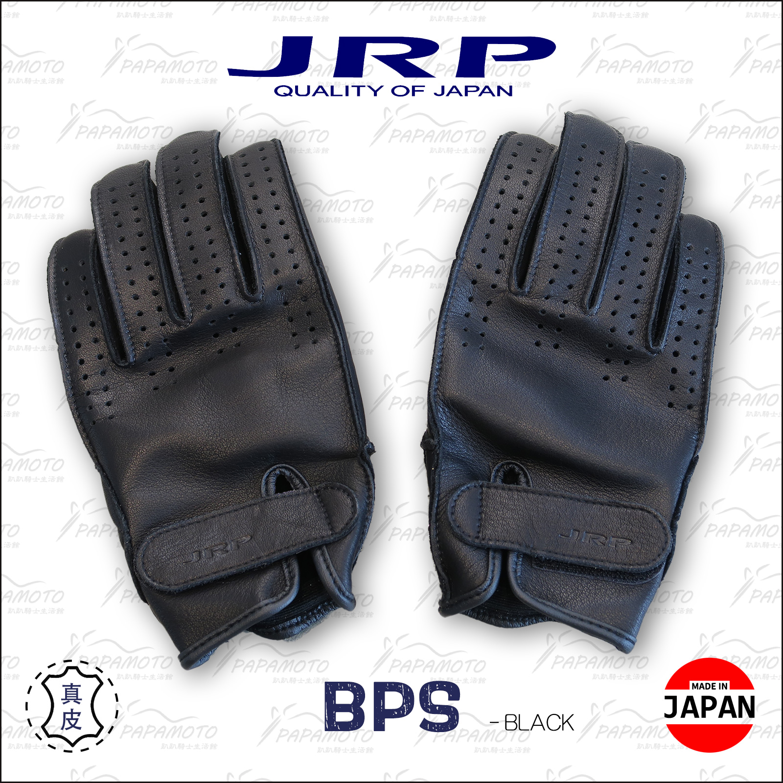 JRP BPS 皮革手套 – 黑色 – 趴趴騎士生活館=網路商店