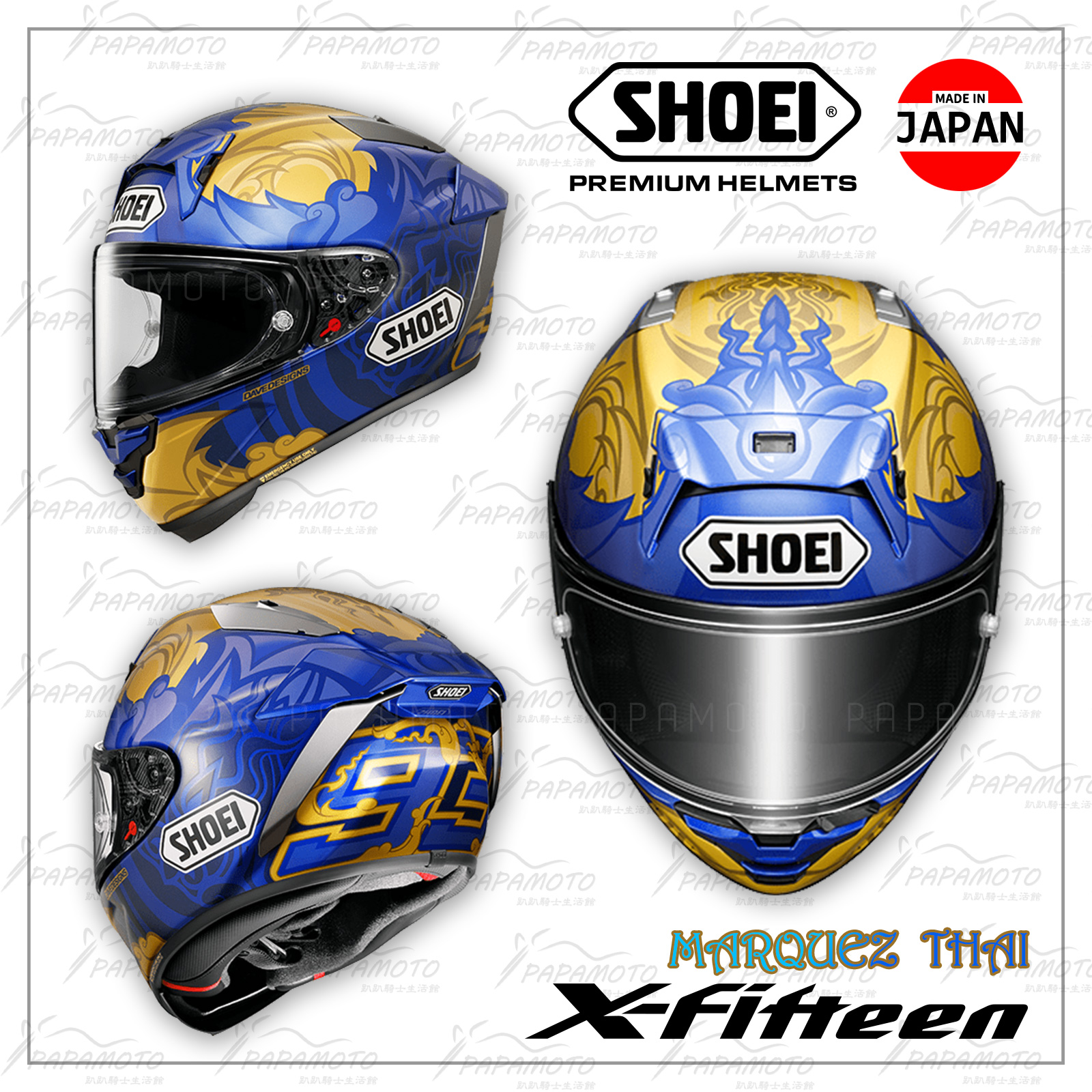 SHOEI X15 Marquez THAI 泰國站 – 趴趴騎士生活館=網路商店