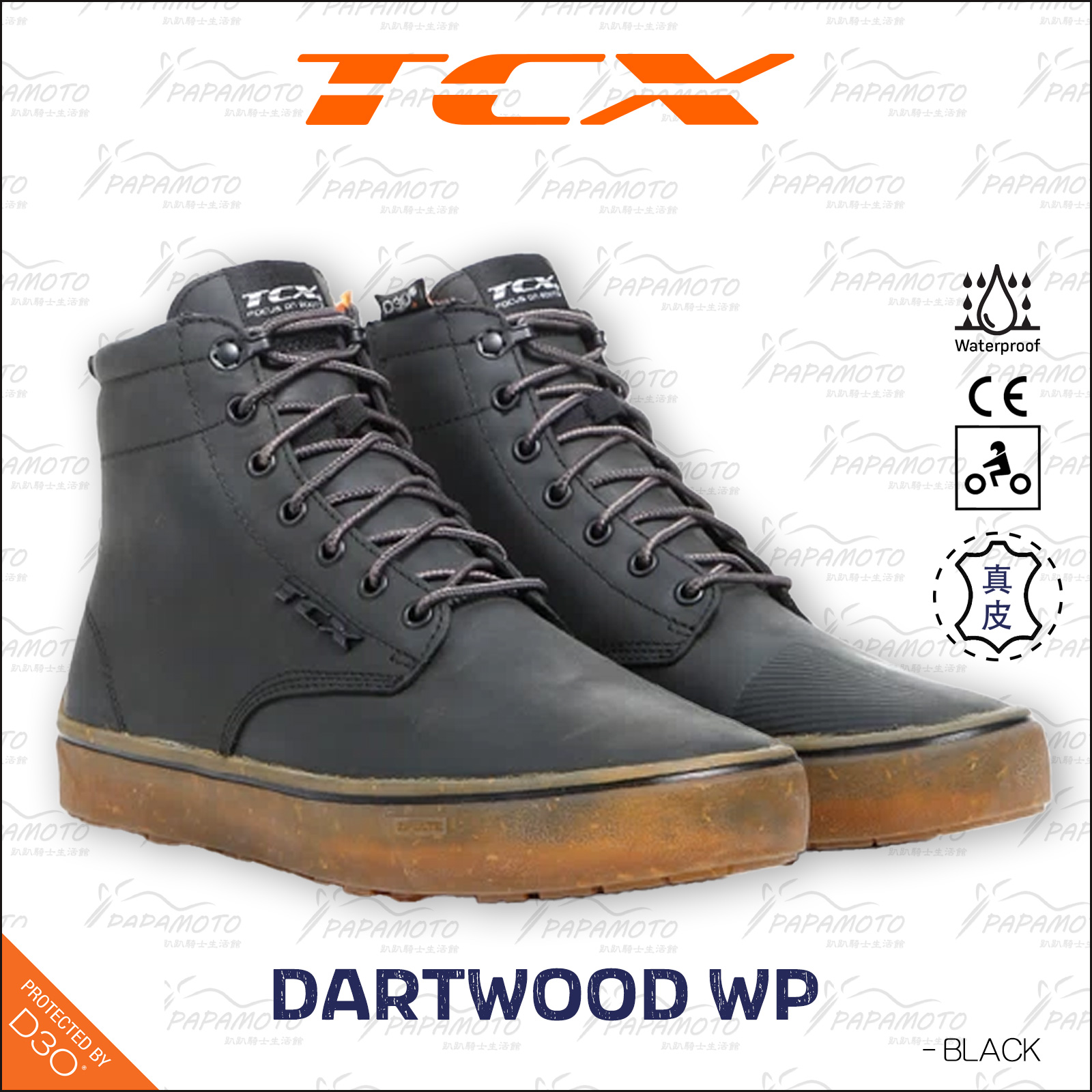 TCX Dartwood WP 防水騎士車靴 – 黑色 D3O – 趴趴騎士生活館=網路商店