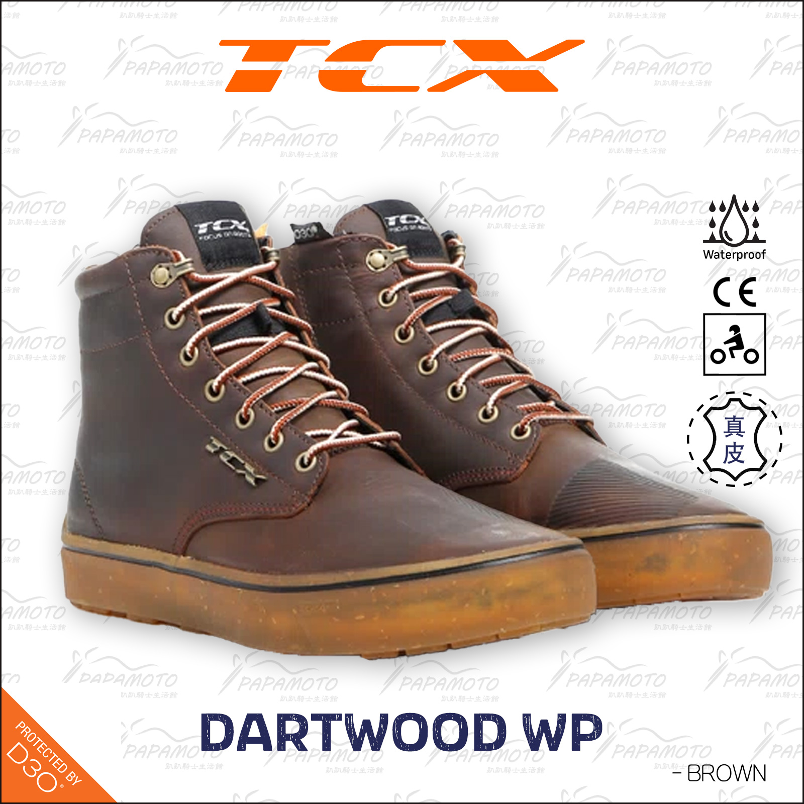TCX Dartwood WP 防水騎士車靴 – 棕色 D3O – 趴趴騎士生活館=網路商店
