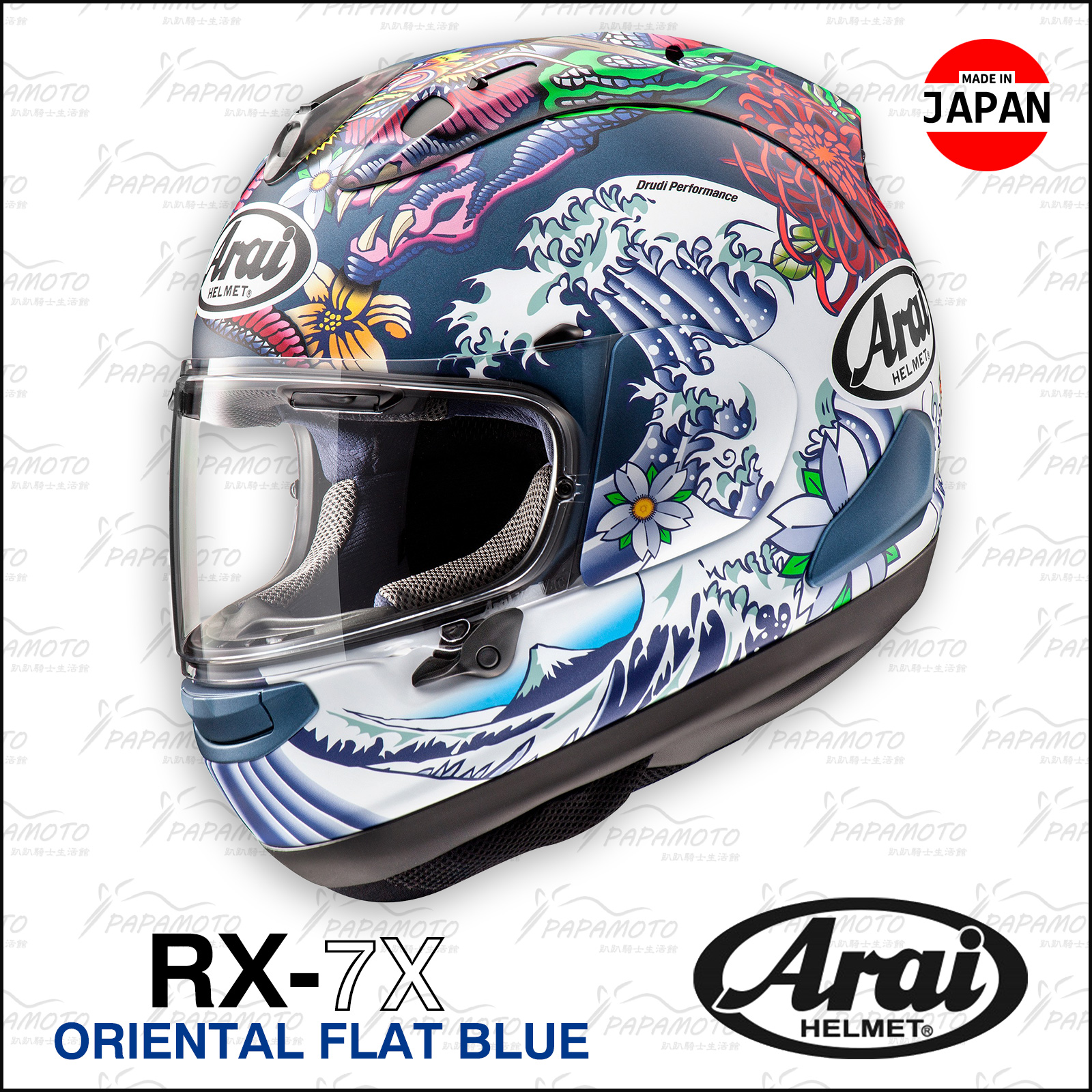 ARAI RX-7X ORIENTAL FLAT BLUE – 浮世繪 – 趴趴騎士生活館=網路商店