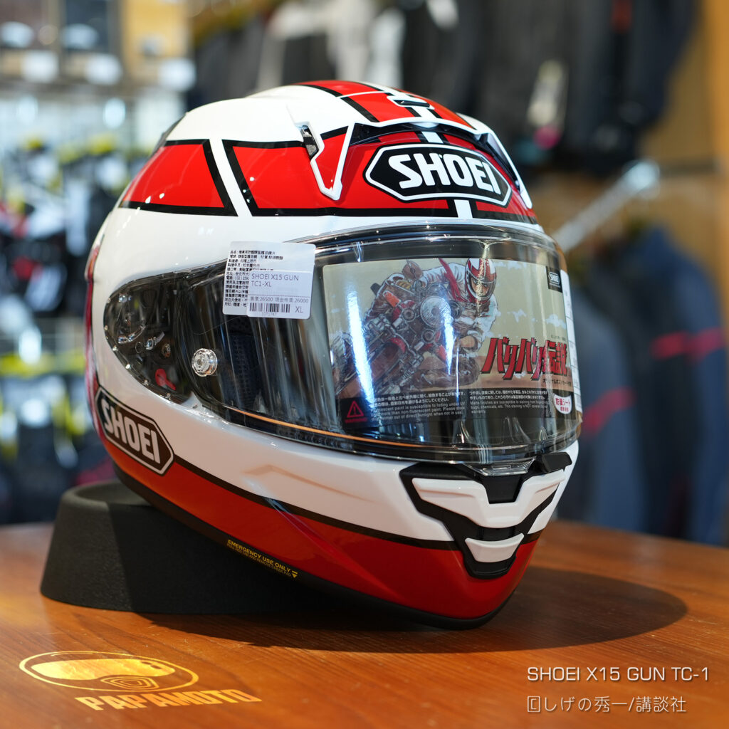 SHOEI X15 GUN TC-1 バリバリ伝説聯名 – 趴趴騎士生活館=網路商店
