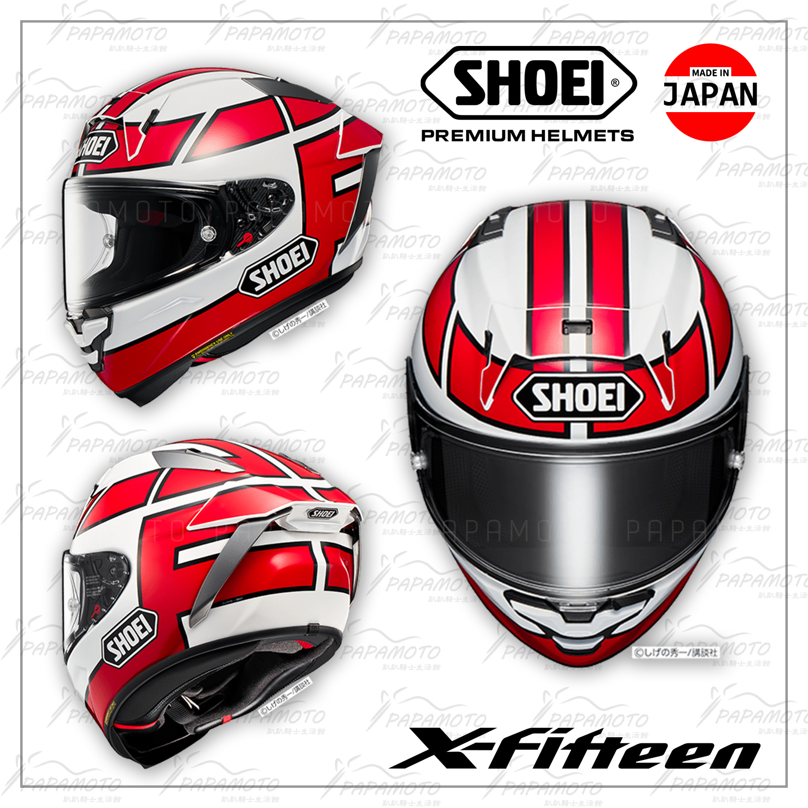 SHOEI X15 GUN TC-1 バリバリ伝説聯名 – 趴趴騎士生活館=網路商店