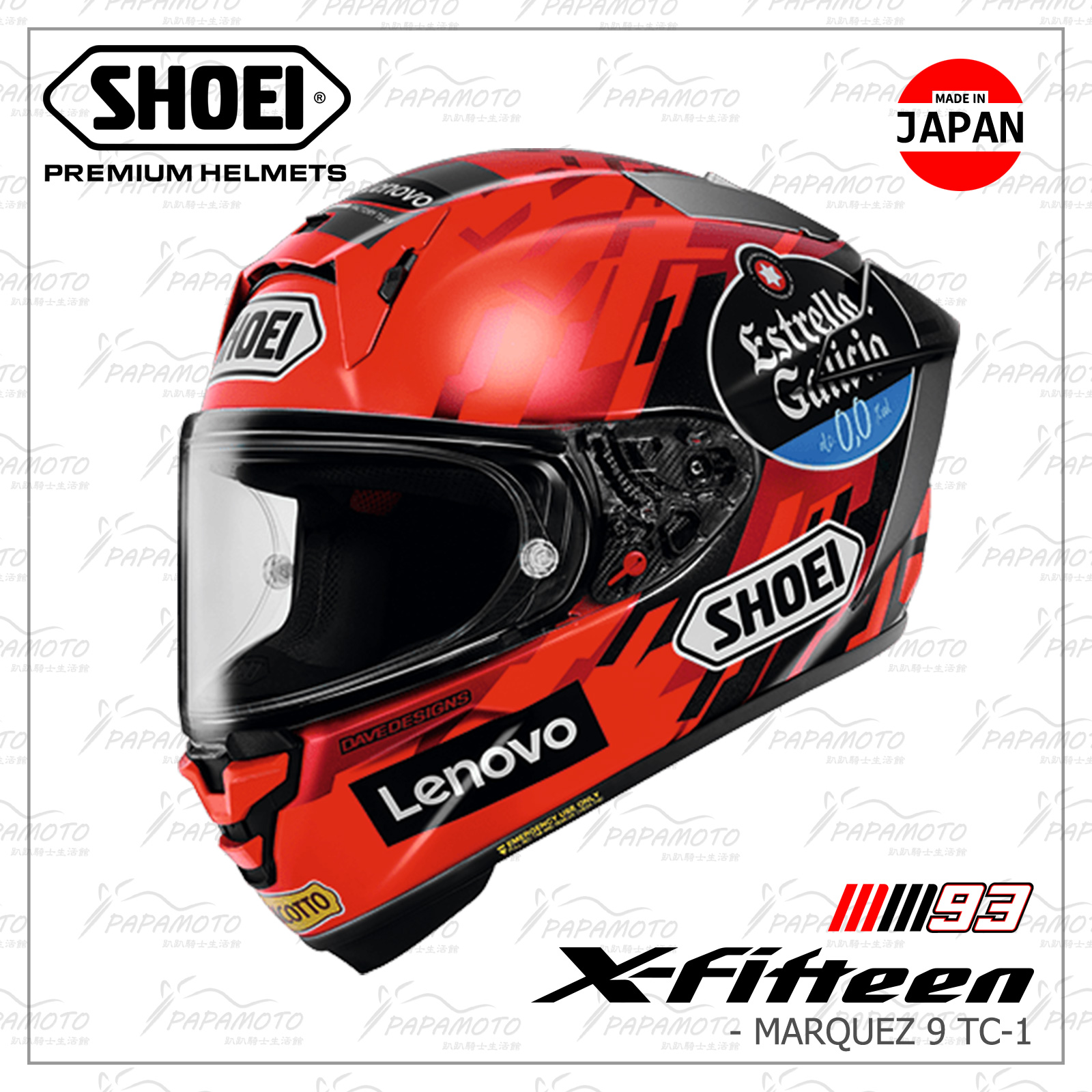 SHOEI X15 MARQUEZ9 (Ducati mm93 – 趴趴騎士生活館=網路商店